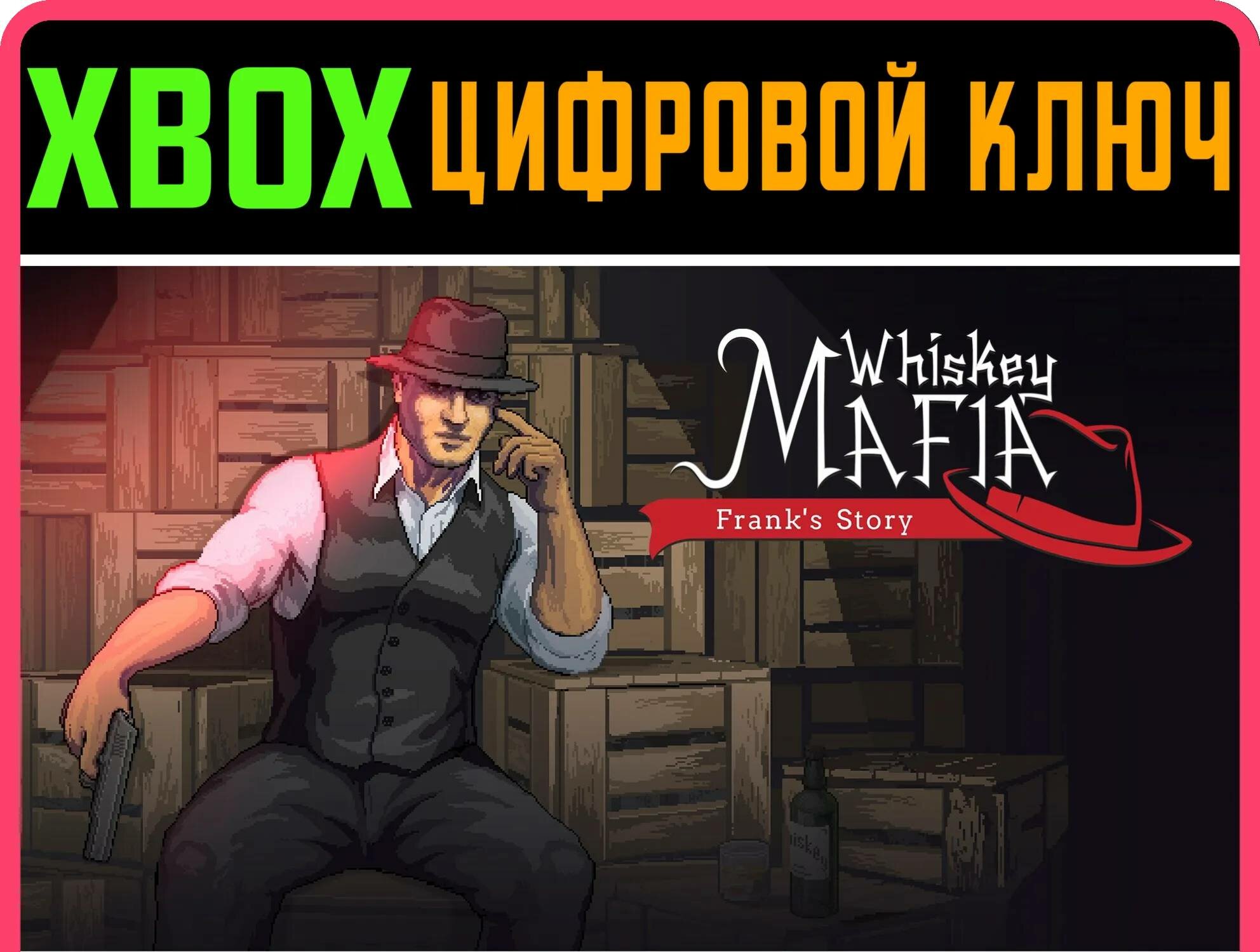 WHISKEY MAFIA: FRANK'S STORY XBOX ключ/КОД | Работает на ваш акк | Игра навсегда | Быстрая доставка