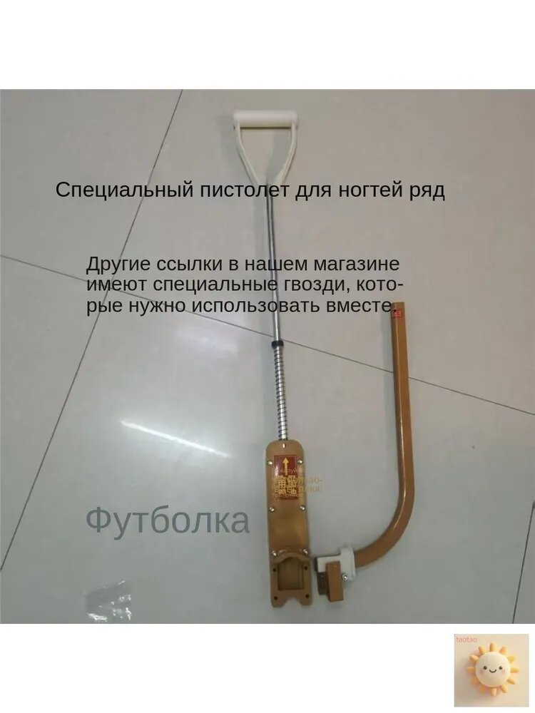 Степлер строительный
