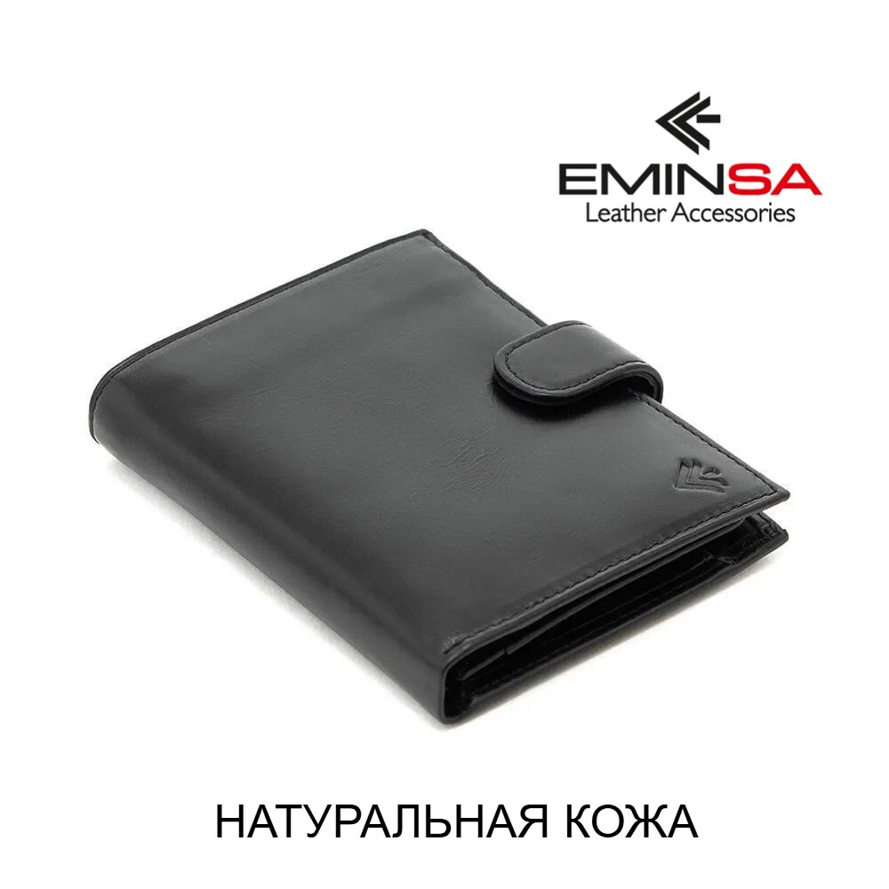 Портмоне Eminsa