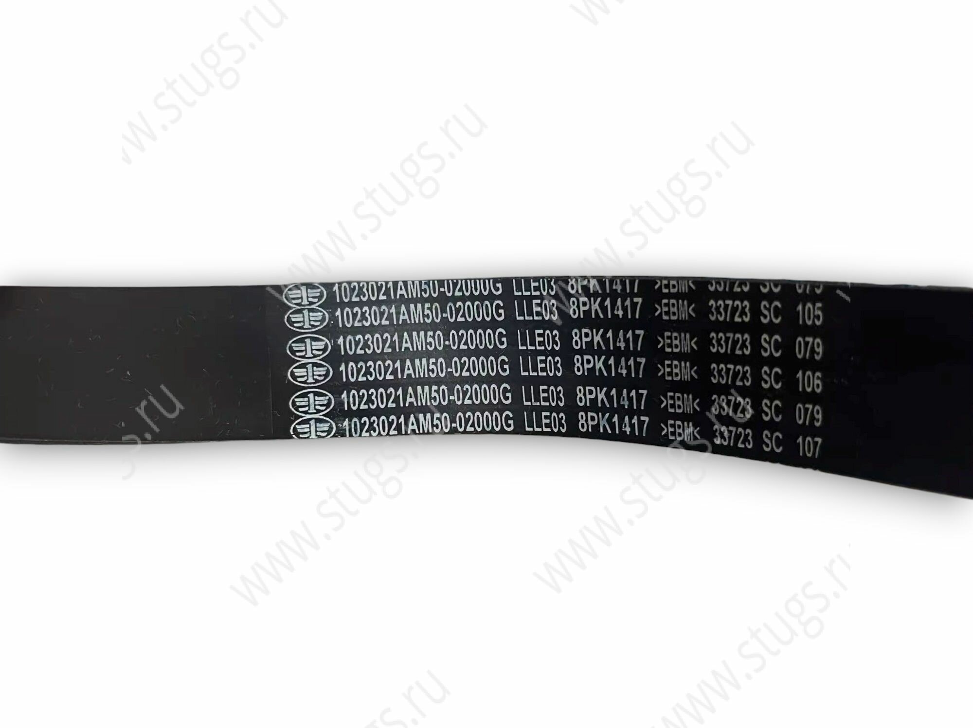 Ремень генератора 8PK1417 FAW J7 CA6DM3-50E52 1023021AM50-02000G