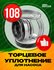 Торцевое уплотнение 108-8 CAR/CER/NBR