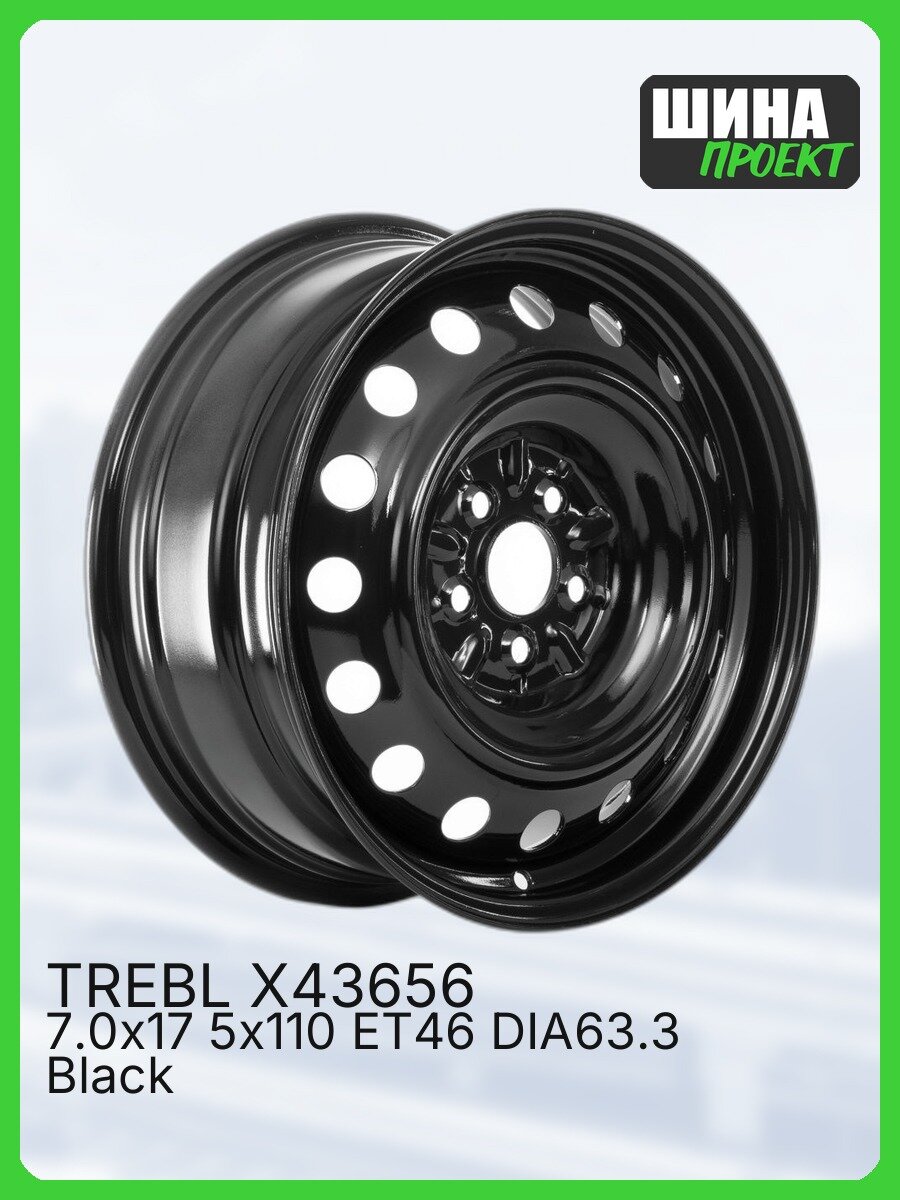 Диск штампованный TREBL Changan X43656 7,0\R17 5*110 ET46 d63,3 Black [9381391]