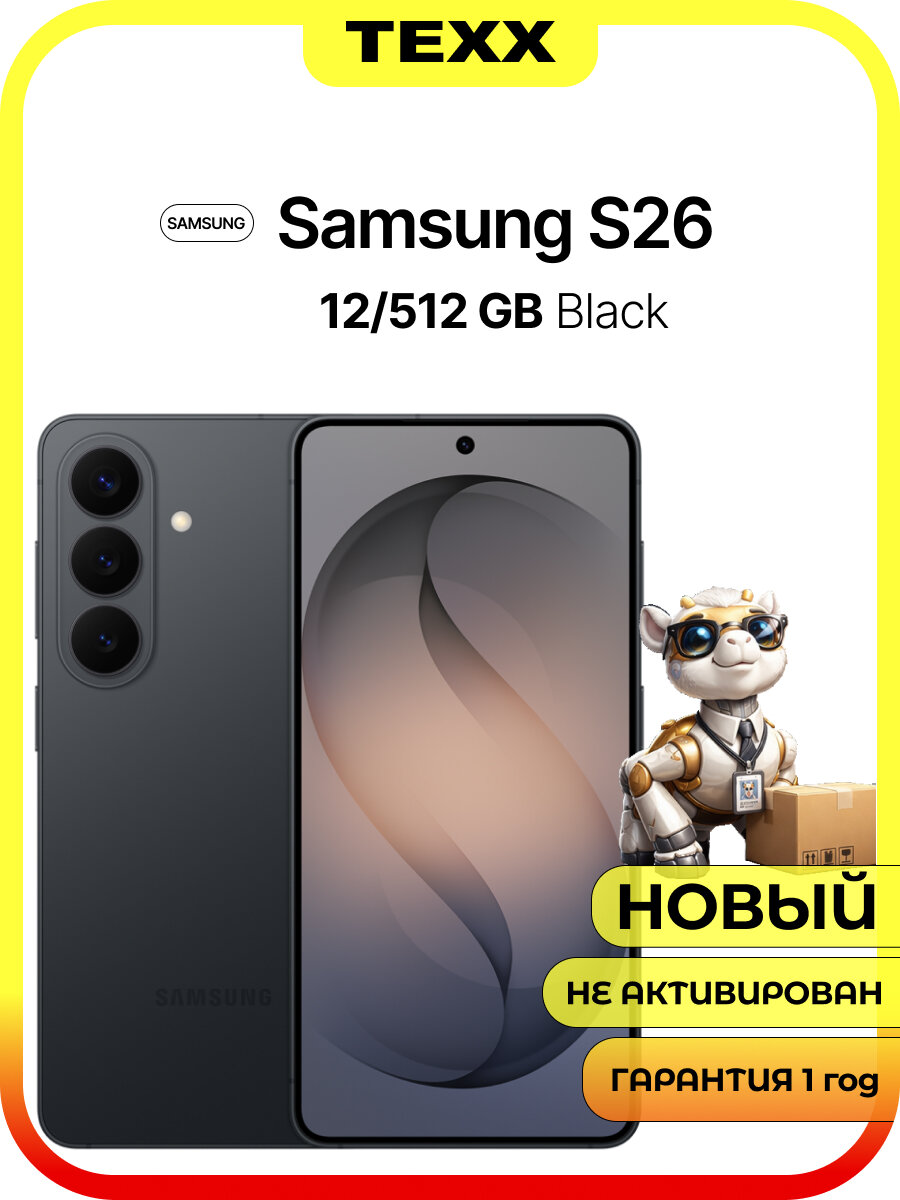 Смартфон Samsung Galaxy S26 5G, 12/512GB, Nano SIM+eSIM, черный (black)