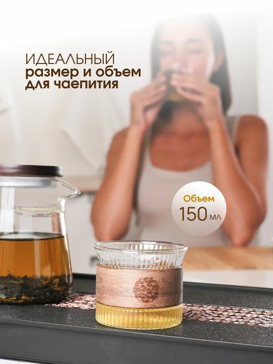 Пиала для чая — фото 1