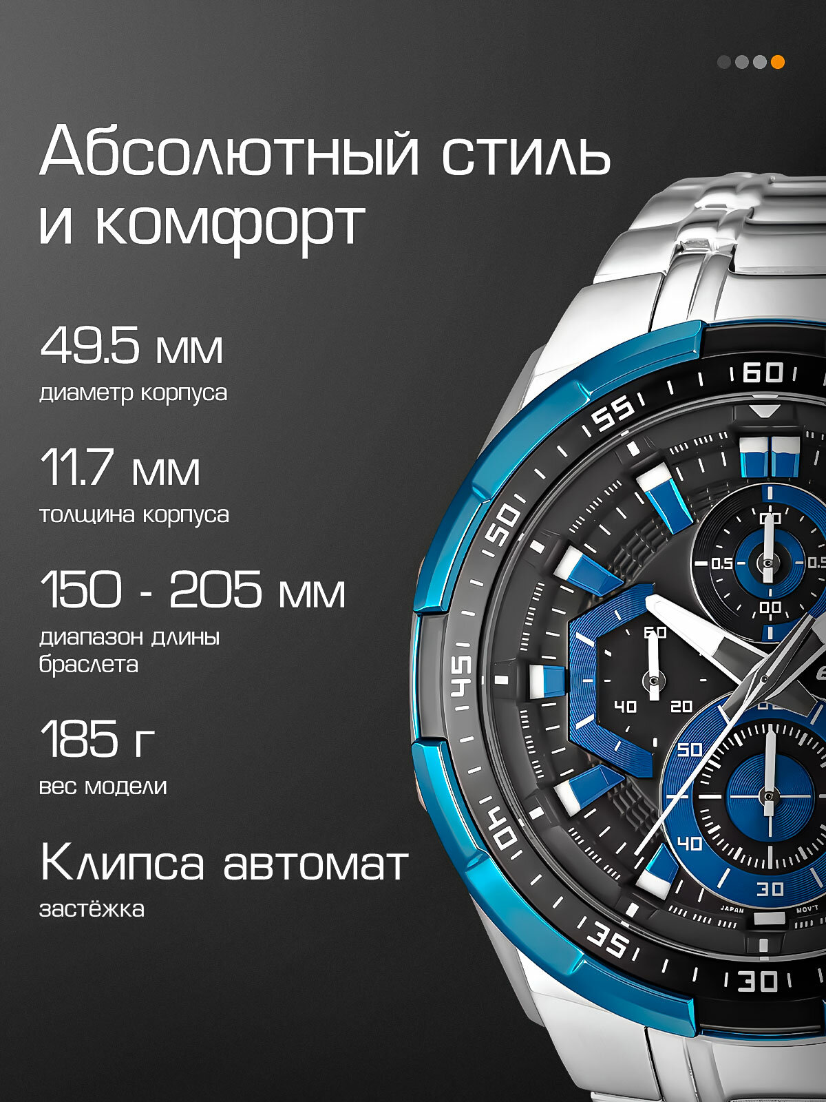 Наручные часы CASIO Edifice, серебряный, черный — фото 1