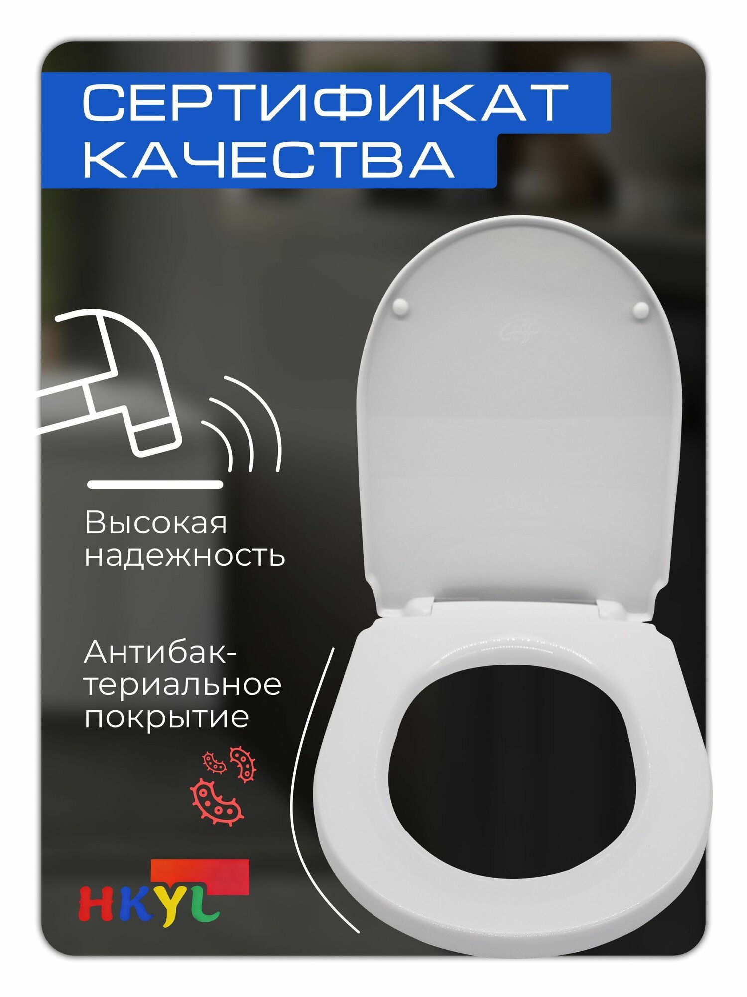 Сиденье для унитаза с подогревом, регулируемое, гигиеничное, для дома и офиса — фото 1