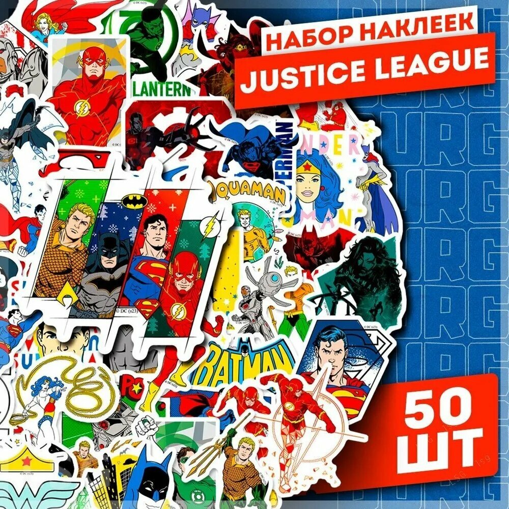 Наклейки