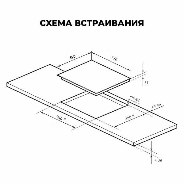 Встраиваемая электрическая панель LEX EVH 772A BL