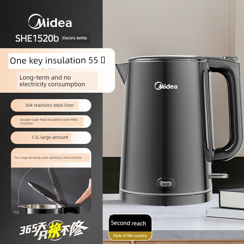 Электрочайник Midea для детей большой емкости из нержавеющей стали, классический черный цвет 1.8L
