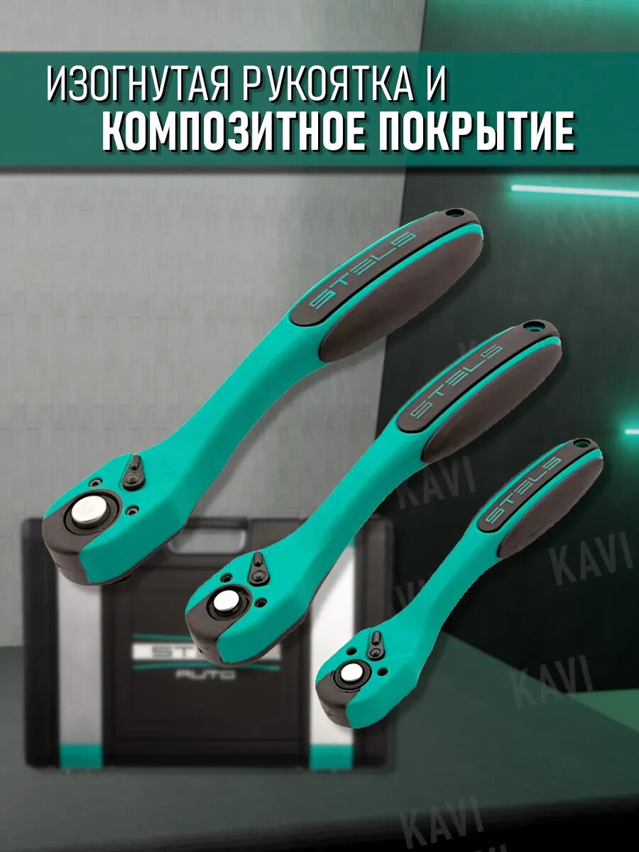 Набор инструментов для автомобиля 142предмета — фото 1