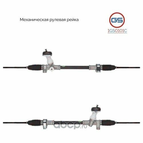 Новая рулевая рейка Brilliance V5 2011- GS 1GS0101C