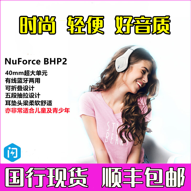 NuForce BHP2 Высококачественные складные Bluetooth-наушники для мобильных телефонов, долгий срок службы батареи,