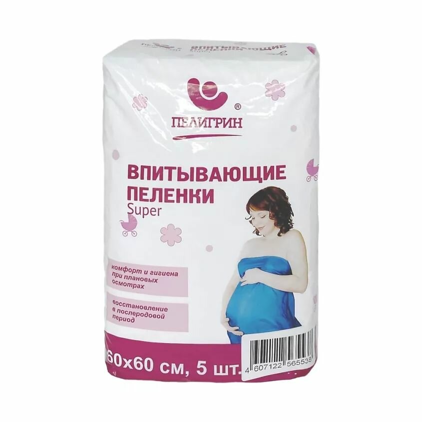 Впитывающие пеленки