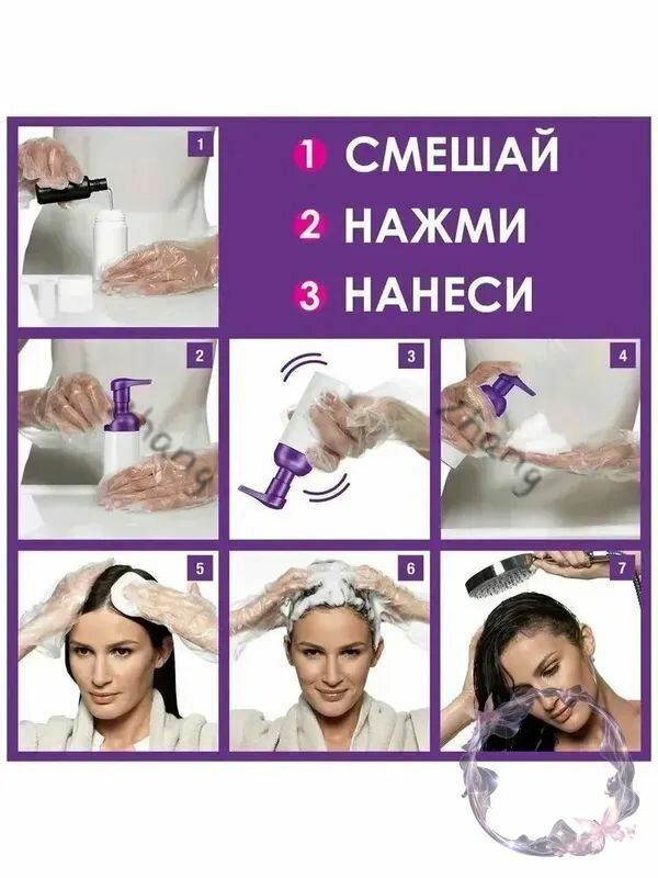 Краска для волос — фото 1