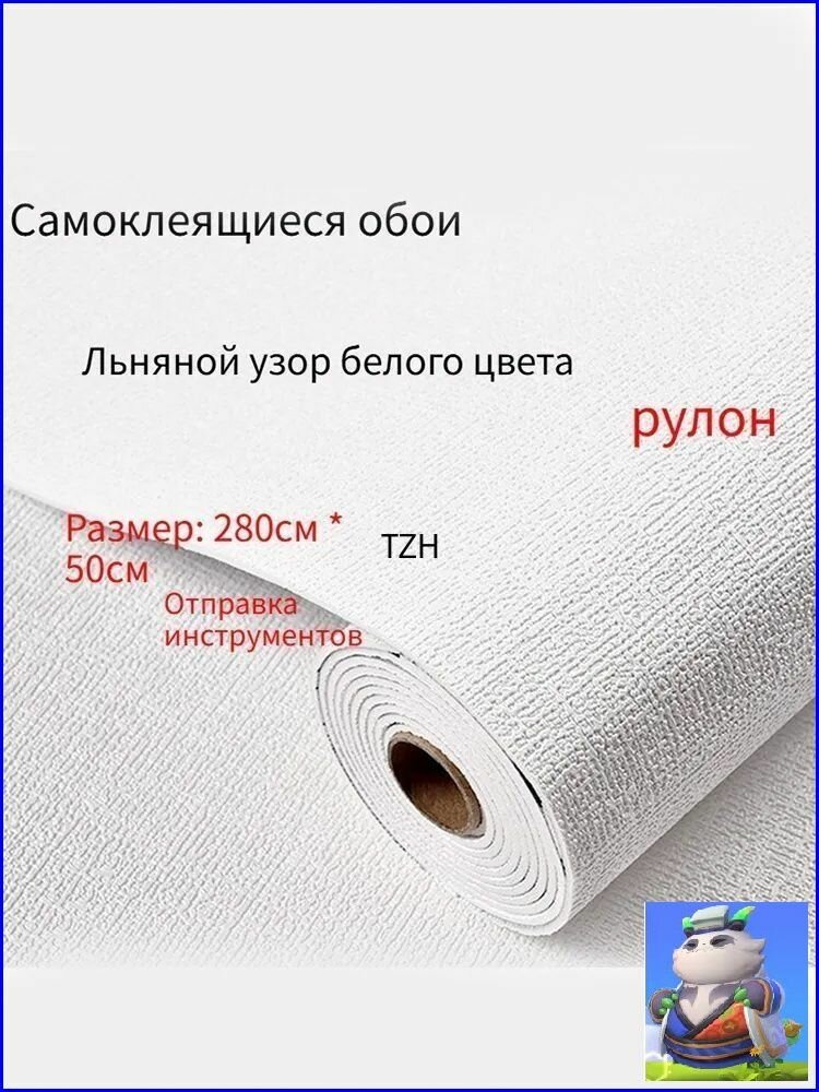Эксклюзивные мягкие ПВХ панели с фольгой 280х50 см для кухни ванной дачи и дома предлагаются в самоклеящемся рулоне самоклеящиеся для стен кухня ванная дача 280x50