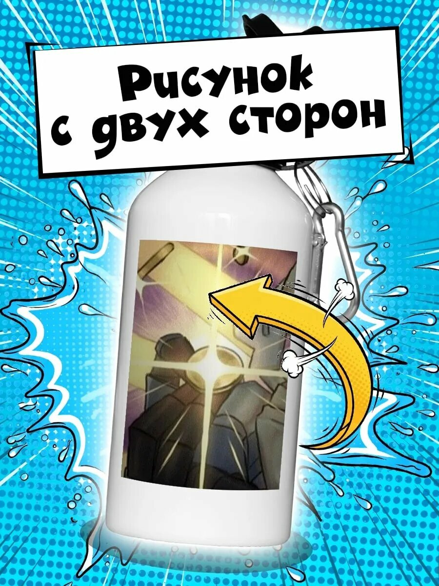 Бутылка для воды Чиби BTS — фото 1