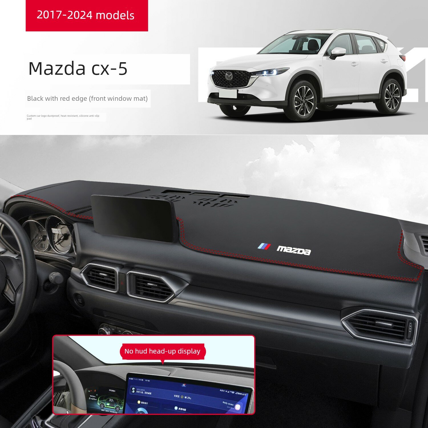 Премиум фальшивая кожа передний коврик для Mazda CX-5 2017-2025 без дисплея, красные линии, защита салона автомобиля
