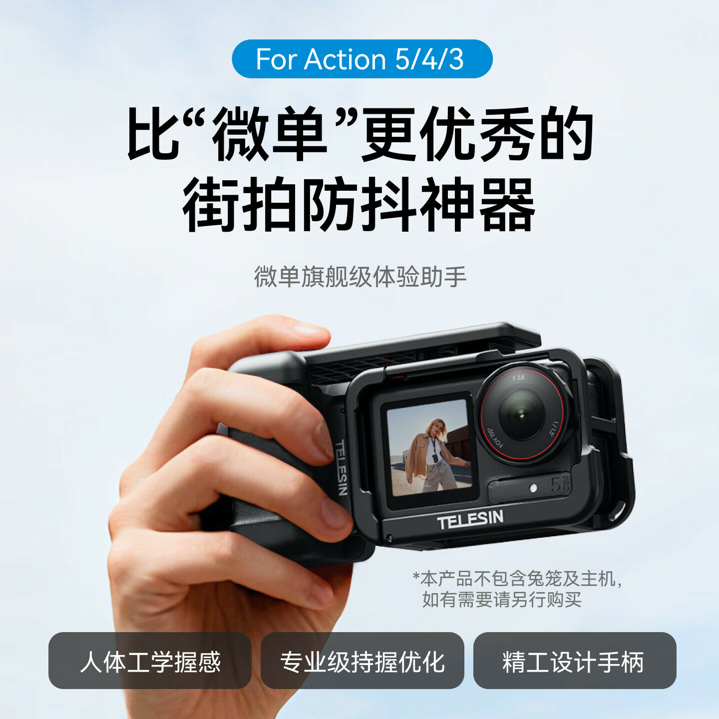 TELESIN Light Feather Series ультралегкий крепежный куб с кроличьим гнездом для DJI Action 5/4/3 Цвет：Ультралегкий