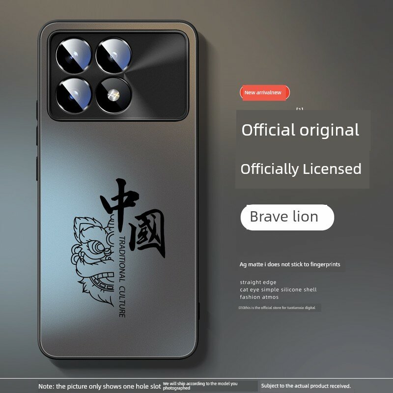 Чехол для Redmi K80 AG матовый, графитово-серый с узором 'Храбрый лев'
