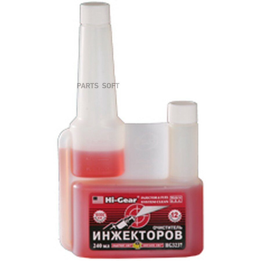 Очиститель инжекторов с SMT2 INJECTOR & FUEL SYSTEM CLEAN 240 мл HI-GEAR HG3237