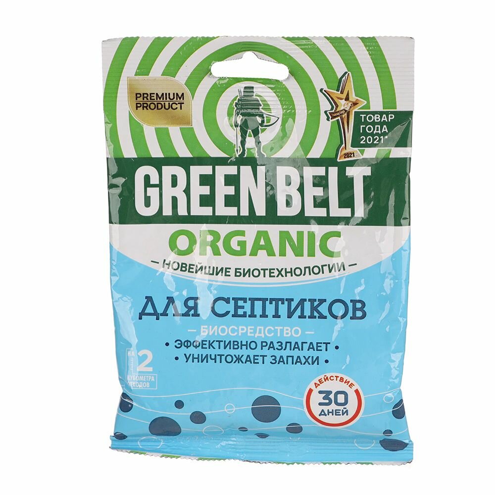 Биопрепарат для септиков GREEN BELT 75 г