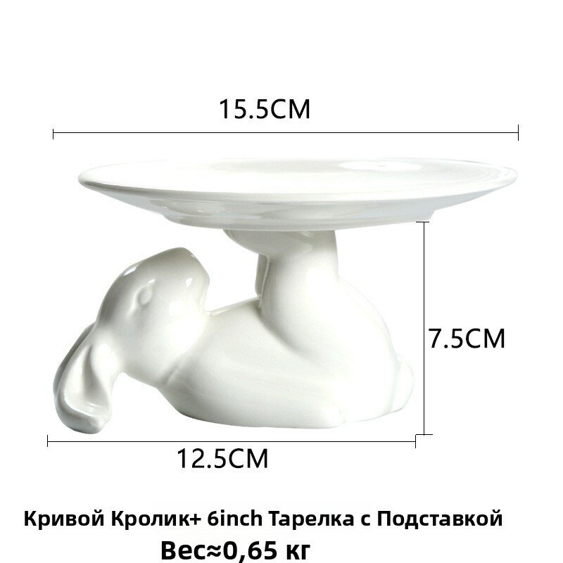 Керамическая подставка для торта в виде кролика, десертная тарелка для чая