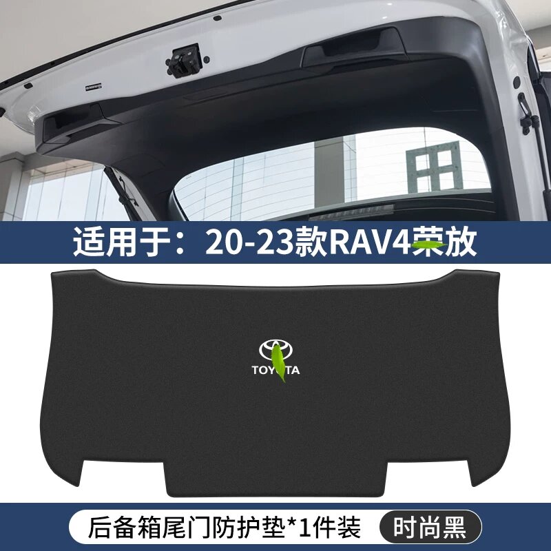 Премиум универсальный чехол для защиты задней двери багажника Toyota RAV4 2020-2024, черный цвет