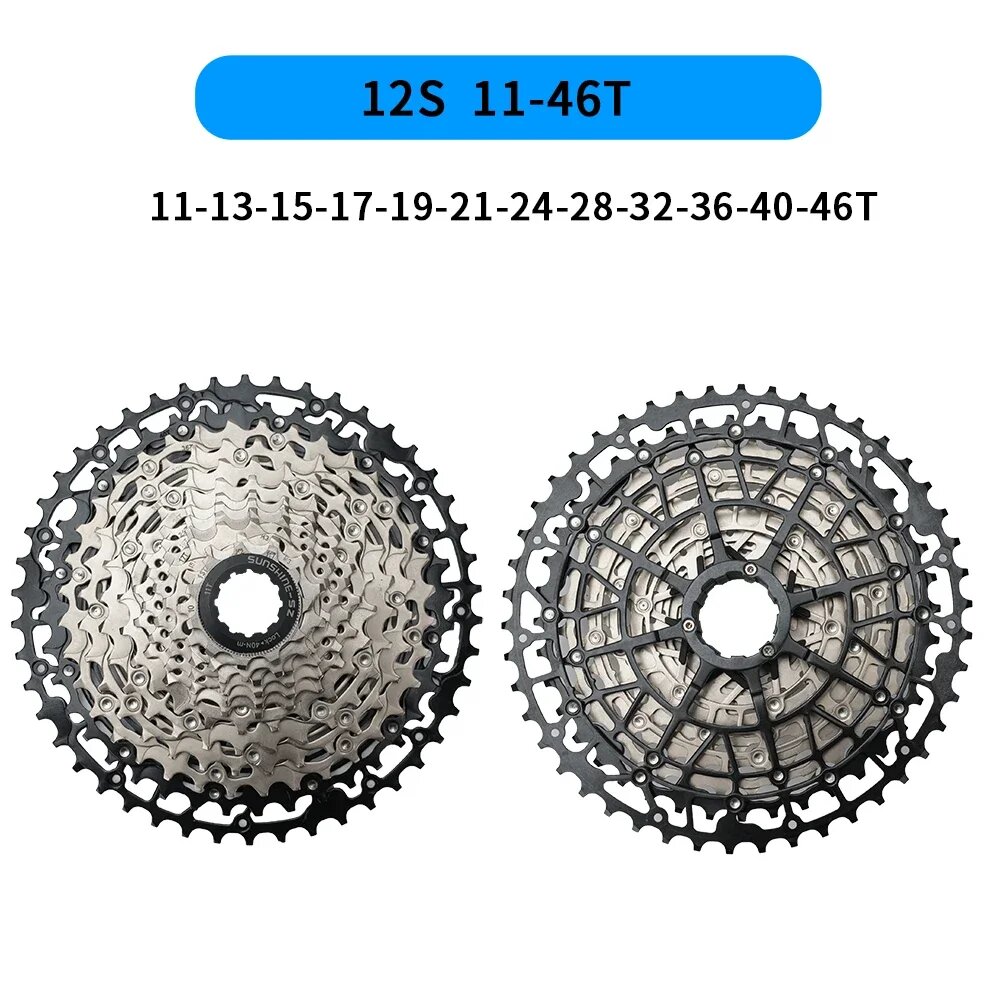 Кассета велосипедная 12S 11-46T Sunshine-sz