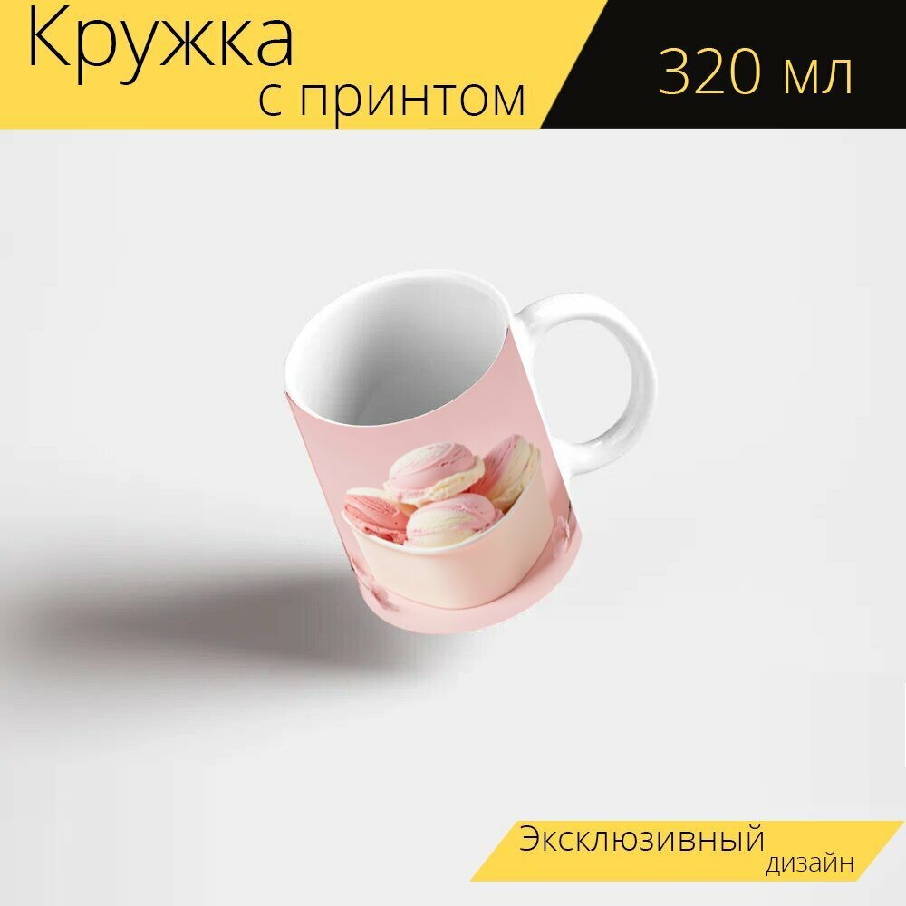 Кружка с рисунком, принтом "Нежное мороженое с цветами. Сладкий десерт в мягких розово-кремовых оттенках на пастельном фоне, рядом нежные цветки сакуры. Минималистичная." 320 мл.