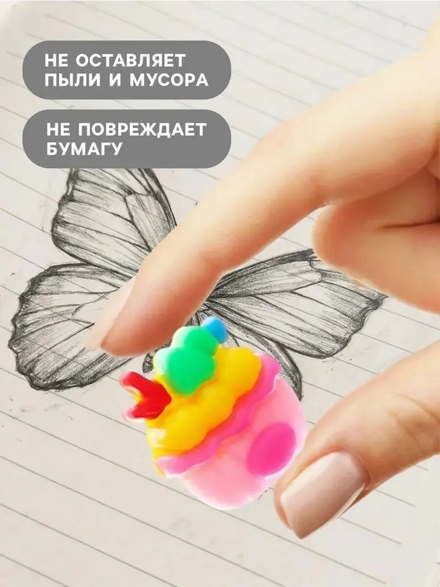 Фигурные ластики в ярком наборе