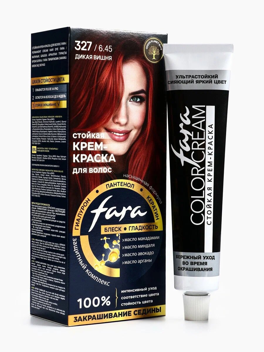 Краска для волос FARA NC, тон 327, 6,45, "Дикая Вишня", 116г
