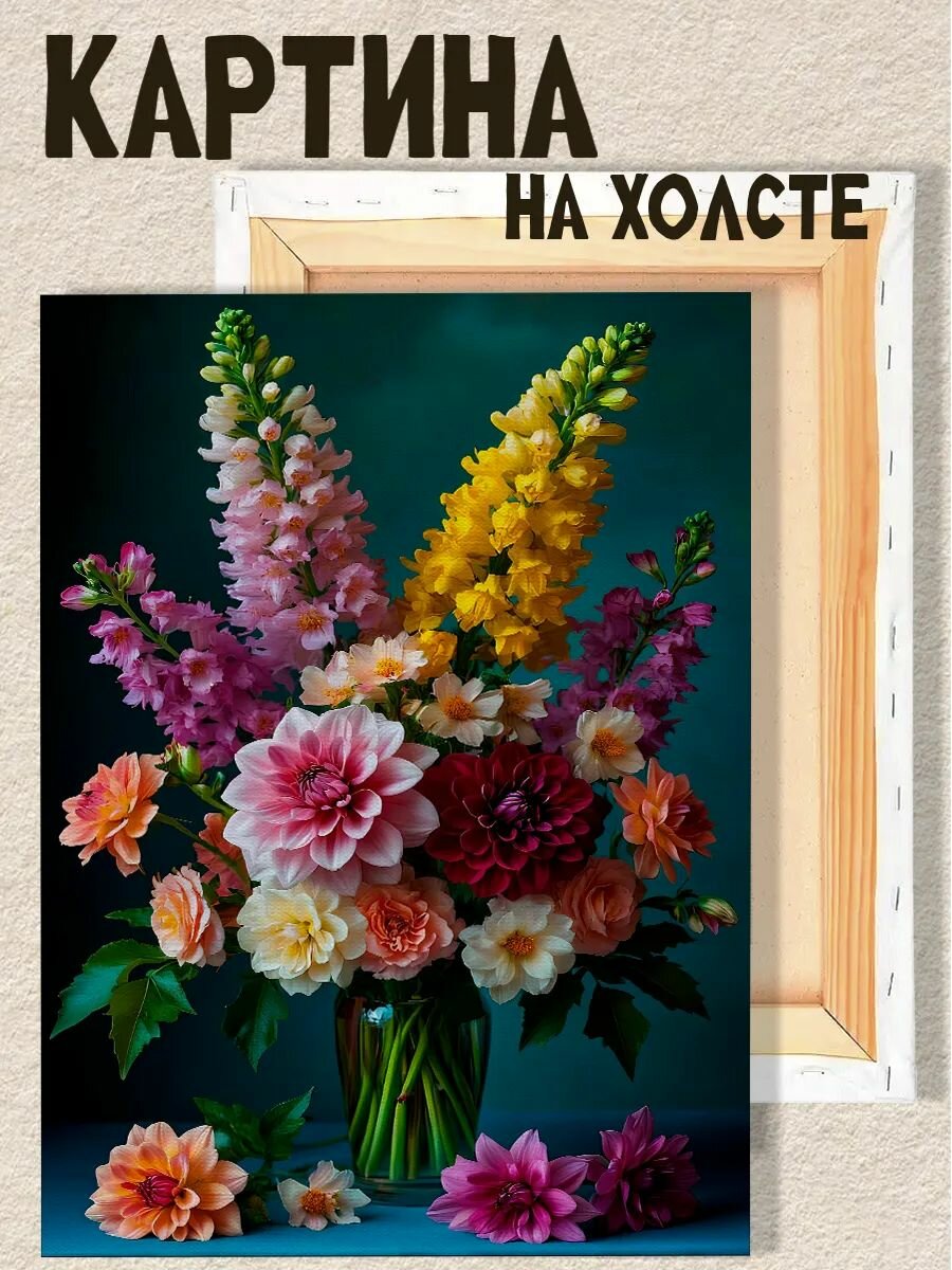 Картина на стену интерьерные Цветы, на подрамнике, 1шт, 38х25 размер.