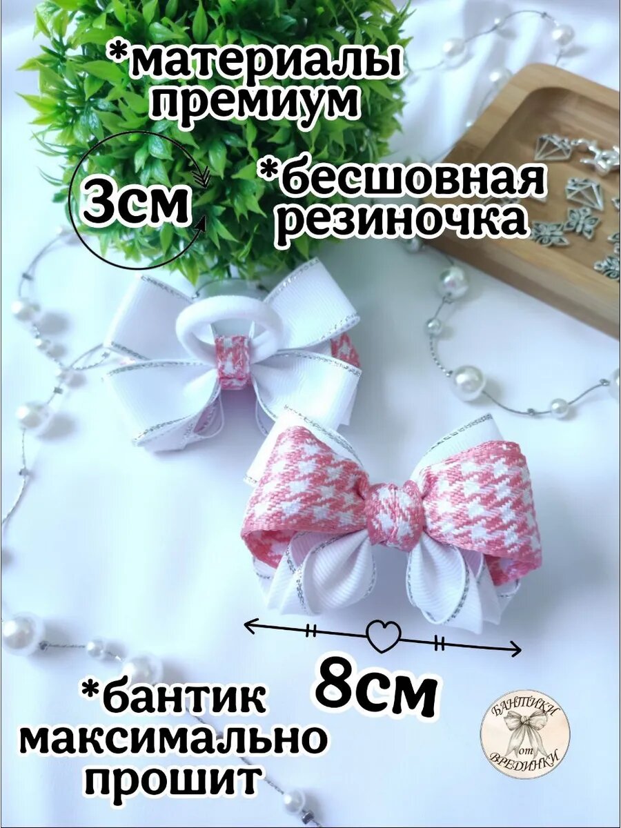 Бант для волос розовый — фото 1