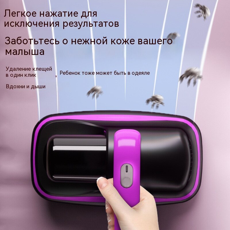 Беспроводной пылесос, для УФ-стерилизации, высокое всасывание