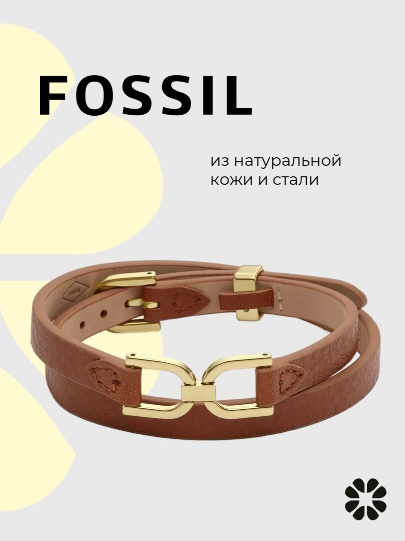 Браслет