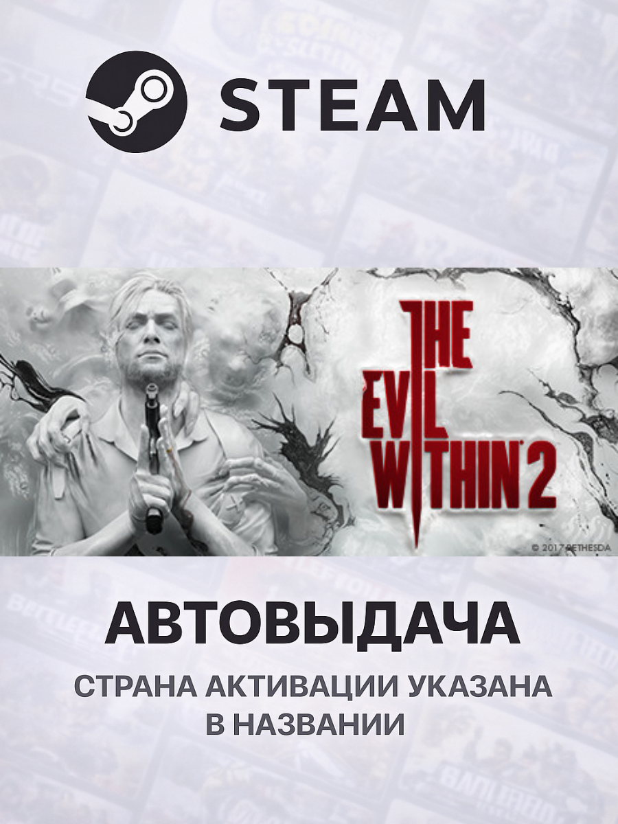 Для PC/ПК, Steam Gift, Steam Deck, Страны СНГ (Кроме РФ/РБ)