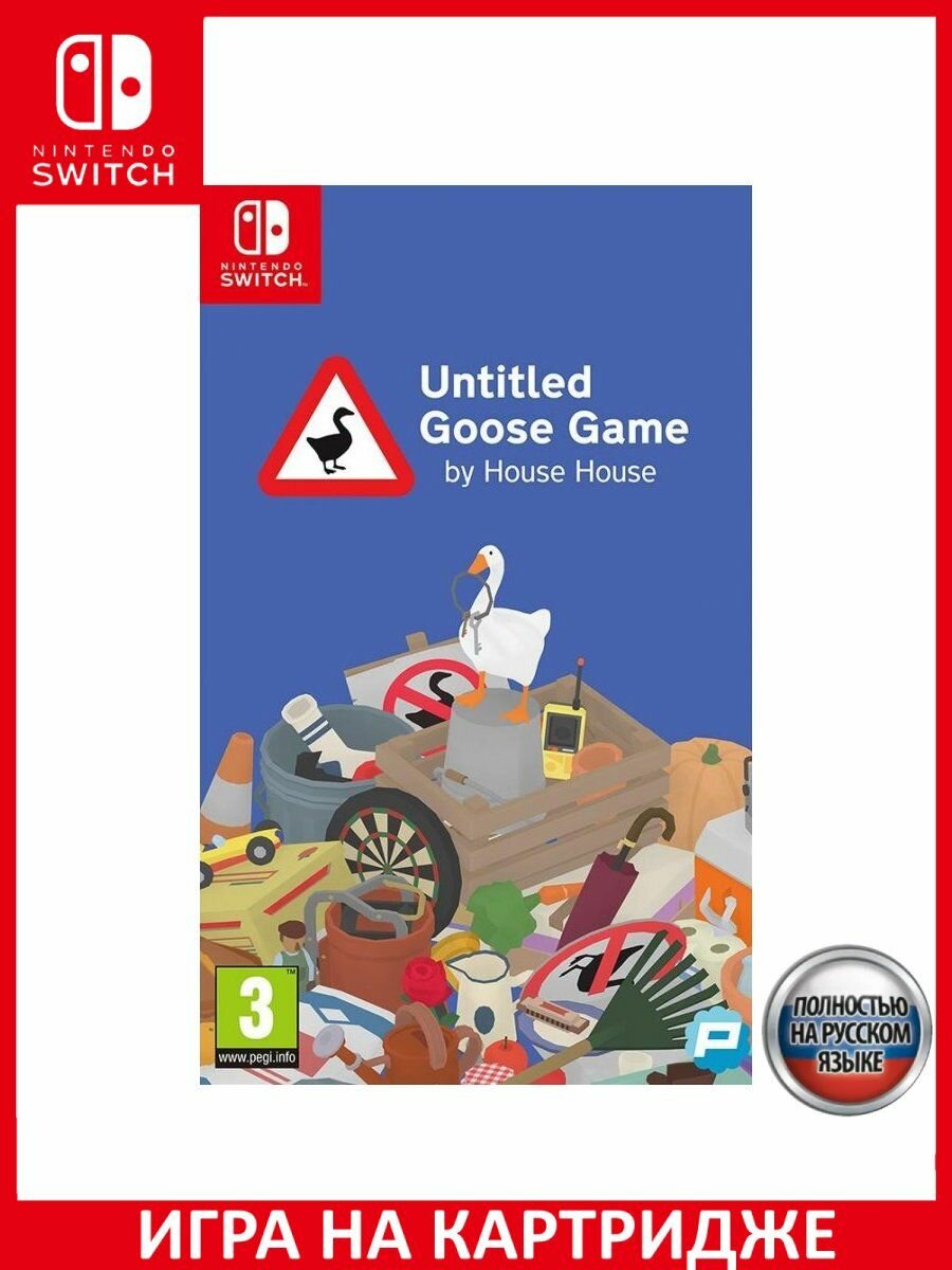 Игра Untitled Goose Game by House House Switch Русская Версия Картридж на Nintendo Switch