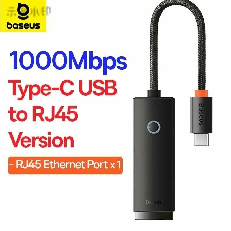 USB-концентратор