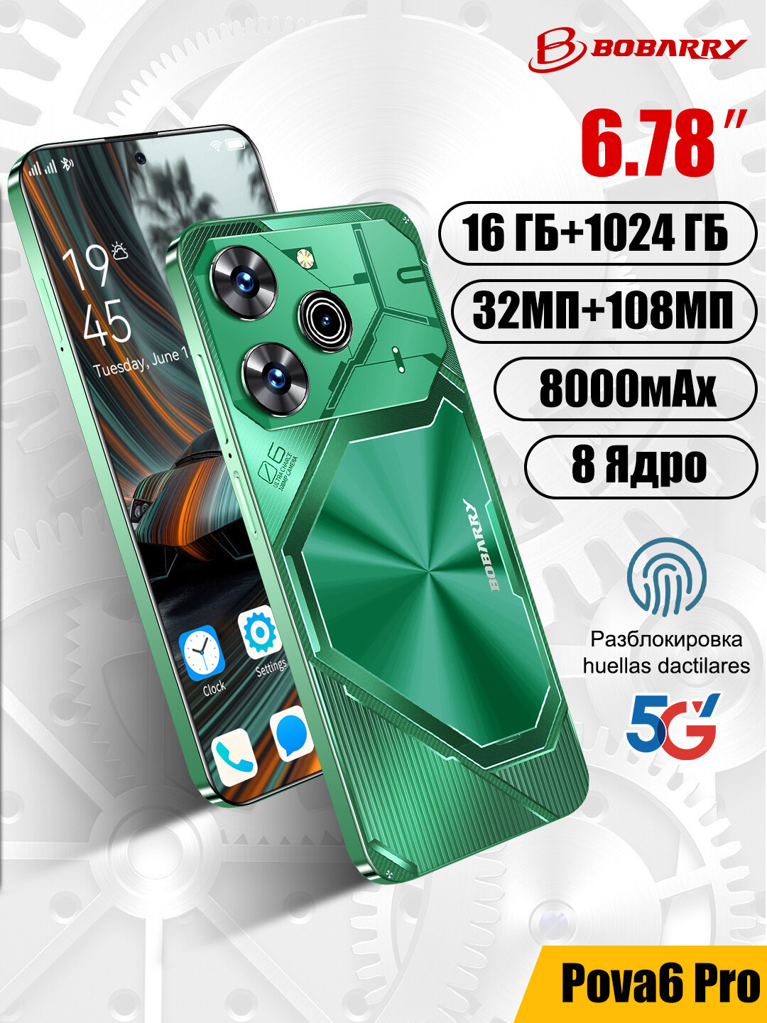 Смартфон Pova 6 Pro, 3 камеры, 16 ГБ/ 1 ТБ, экран 6,78", Android 14
