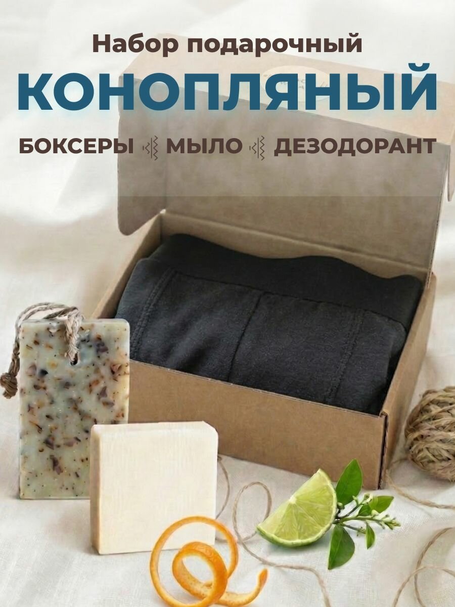 Трусы, комплект