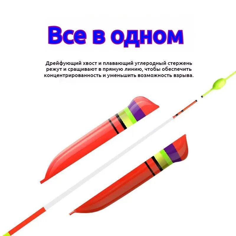 Поплавок, 3 г, Комплект из 3 шт, для речной fishing, Набор из 10 шт. — фото 1