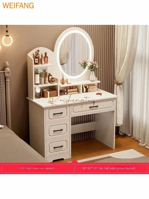 Туалетный столик с зеркалом и ящиками 80×40×137 см — модуль хранения, современный минимализм, без покраски, сборка