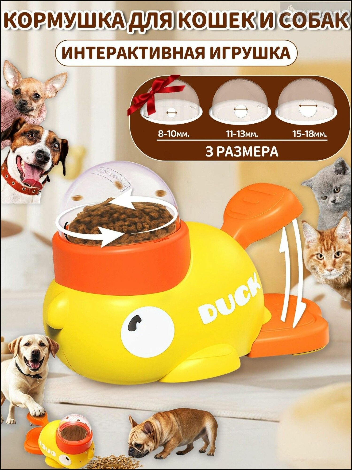 Игрушка для животных — фото 1