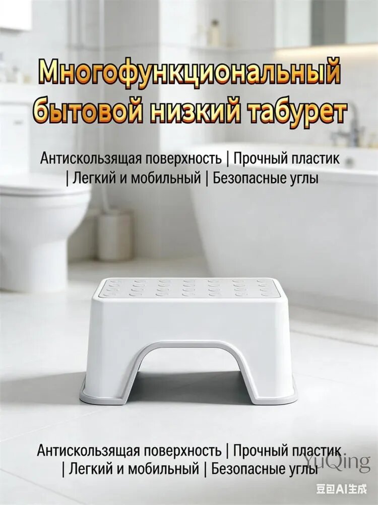 Табурет-стремянка, 1 шт. — фото 1