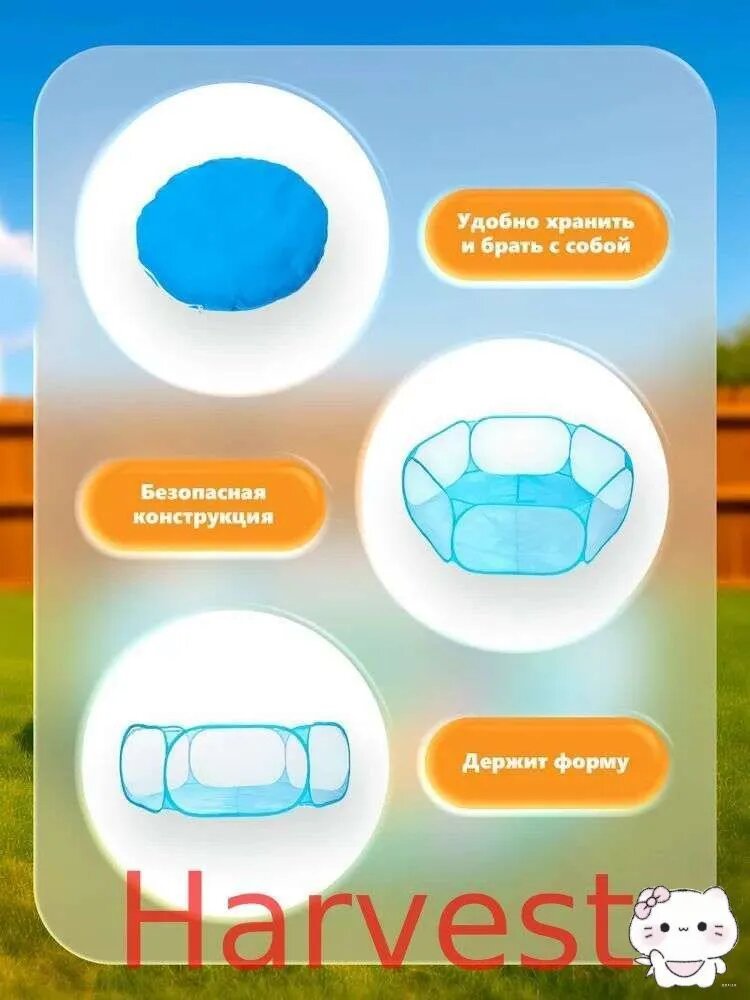 Сухой бассейн — фото 1