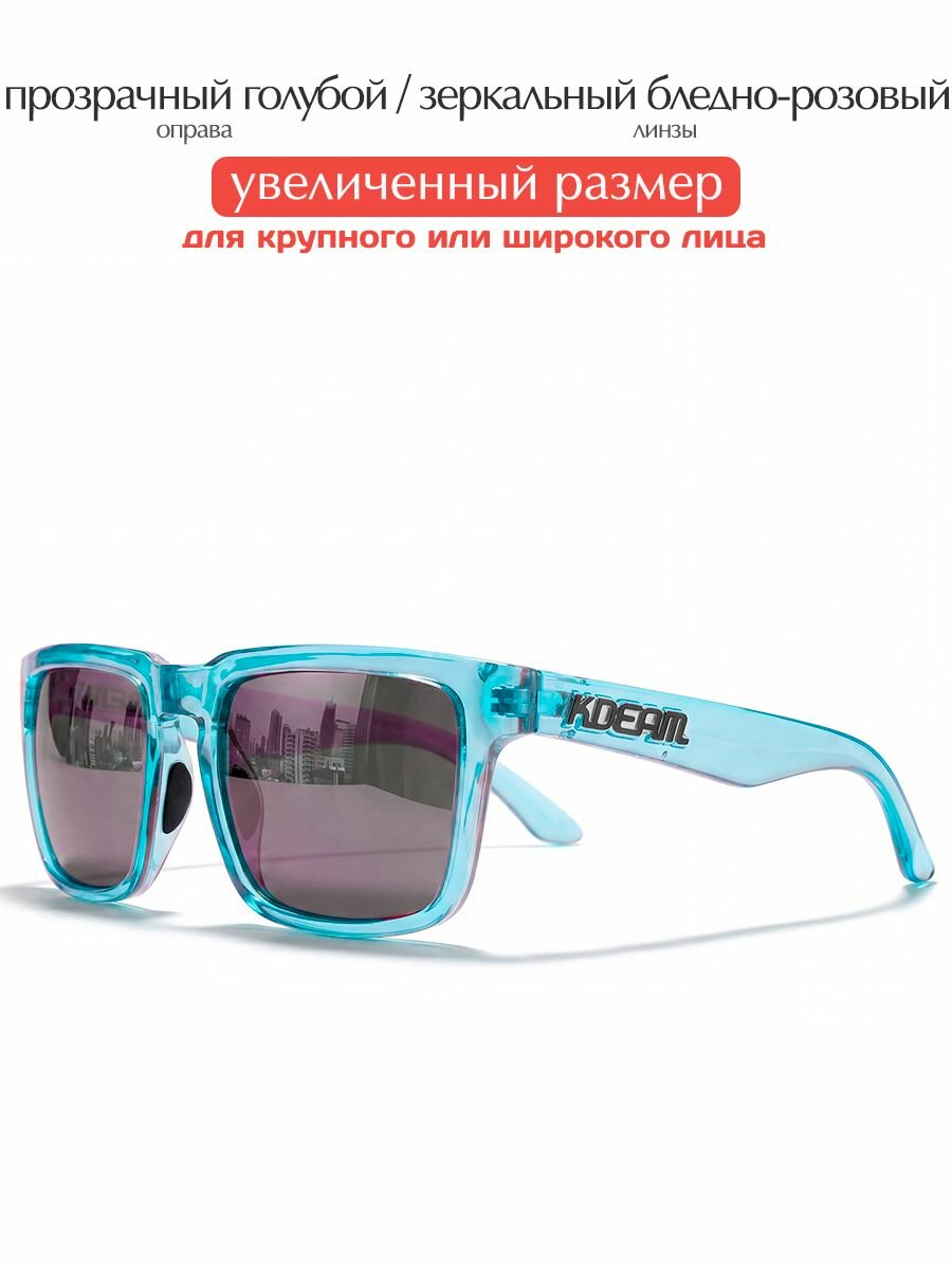 Солнцезащитные очки