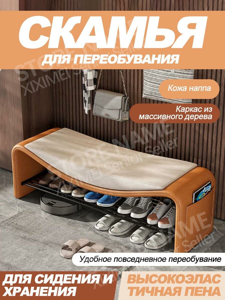 Табурет, массив дерева, антивандальная искусственная кожа, для гостиной и спальни