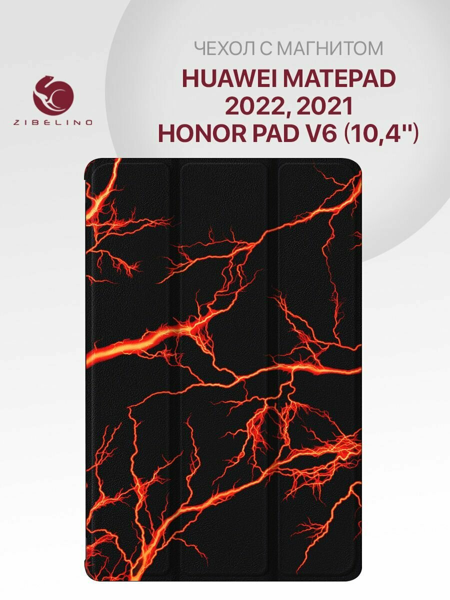 Чехол на Huawei MatePad 2022, 2021, Honor Pad V6 10.4" (BAH4-L09 KRJ-W09) с магнитом, черный с принтом вспышки молнии