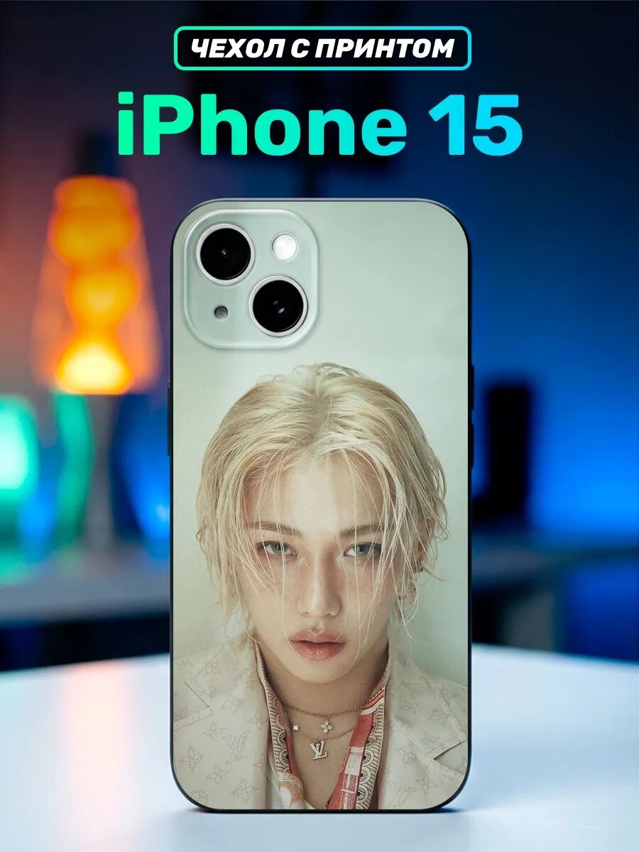 Чехол на iphone 15 Кпоп Stray Kids Феликс
