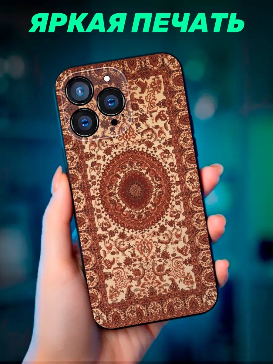 Чехол на iphone 16 Pro Max ковёр — фото 1
